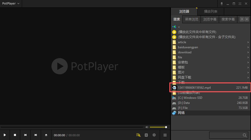 【2026最新】PotPlayer电脑版下载安装保姆级教程（附安装包，非常详细） - 知乎