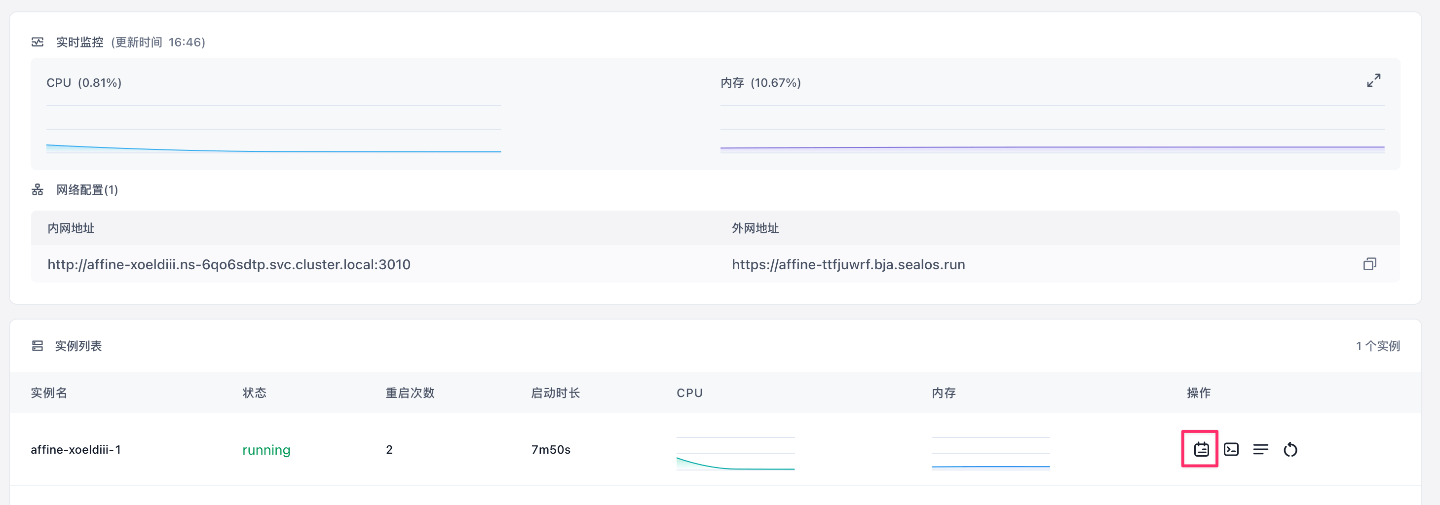Notion 开源替代品 AFFINE 部署和使用教程 - 知乎