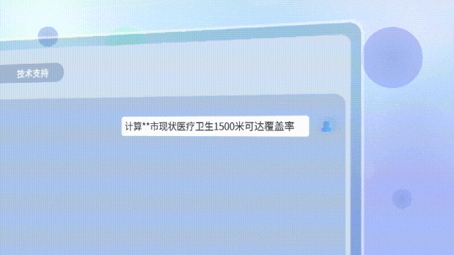 国地科技︱数据到场景，GoodGIS AI助力规划自然资源智慧化建设 - 知乎