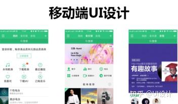 什么是UI设计？UI设计分为几种？ - 知乎