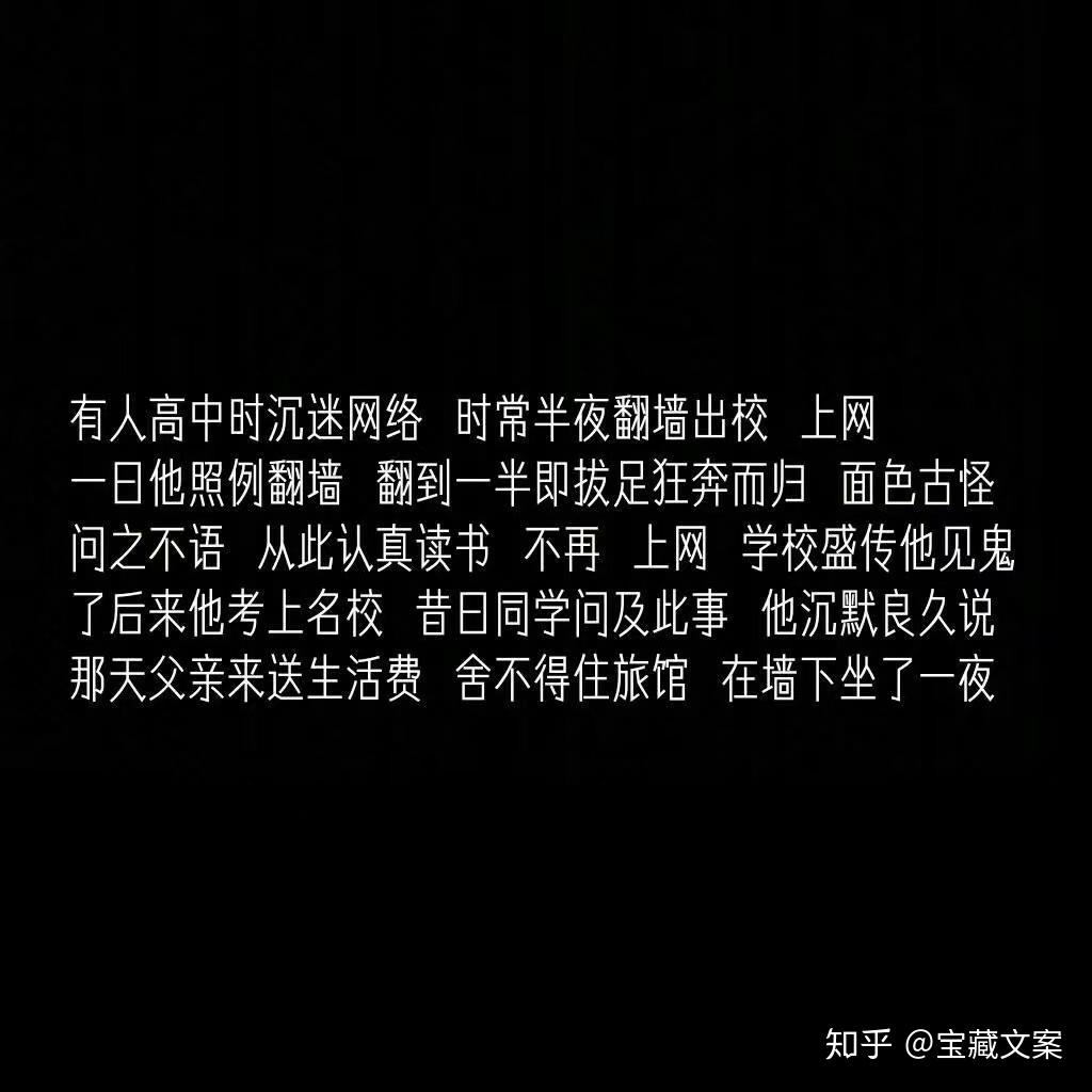 八个感人催泪小故事 知乎