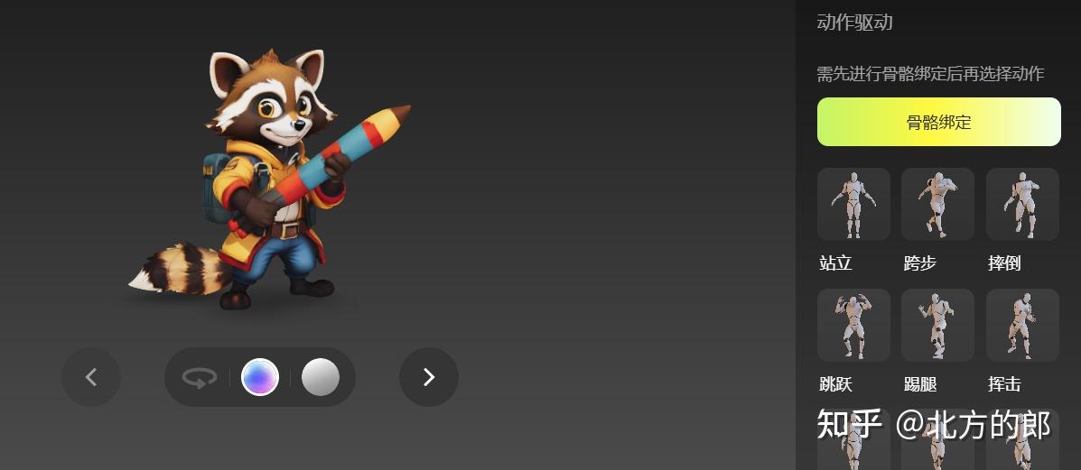 Hunyuan3D 2.0：开启高分辨率3D模型生成的新纪元 - 知乎