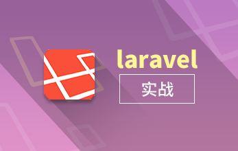 为什么Laravel会成为最成功的PHP框架? - 知乎