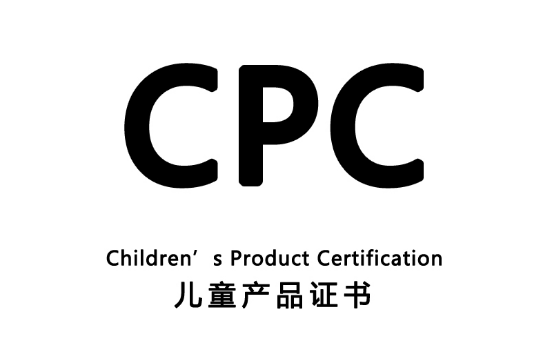 儿童玩具产品CPC认证，ASTM F963、CPSIA标准测试 - 知乎