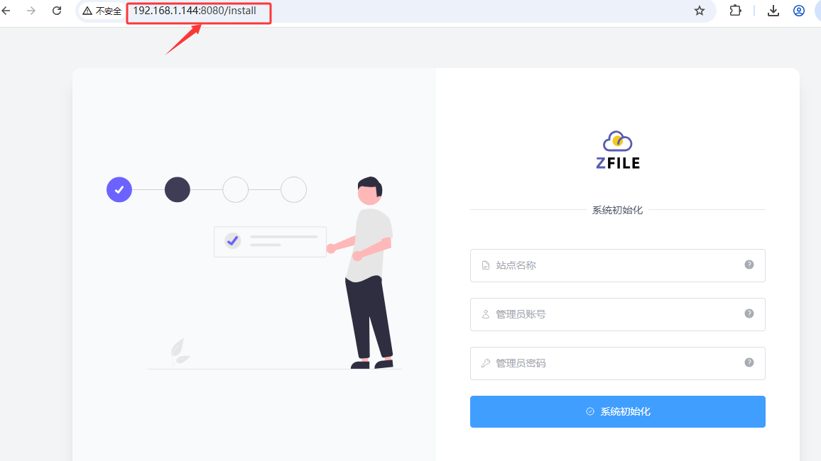 本地部署在线网盘 ZFile 并实现外部访问（Windows 版本） - 知乎