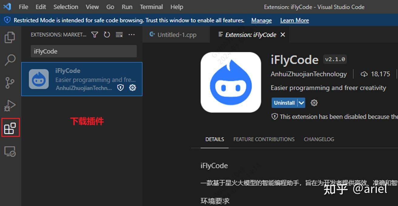 AI补全代码工具——iFlyCode - 知乎