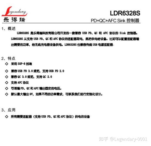 DIY一款最强大最便携的电烙铁 支持PD快充输入 - 知乎