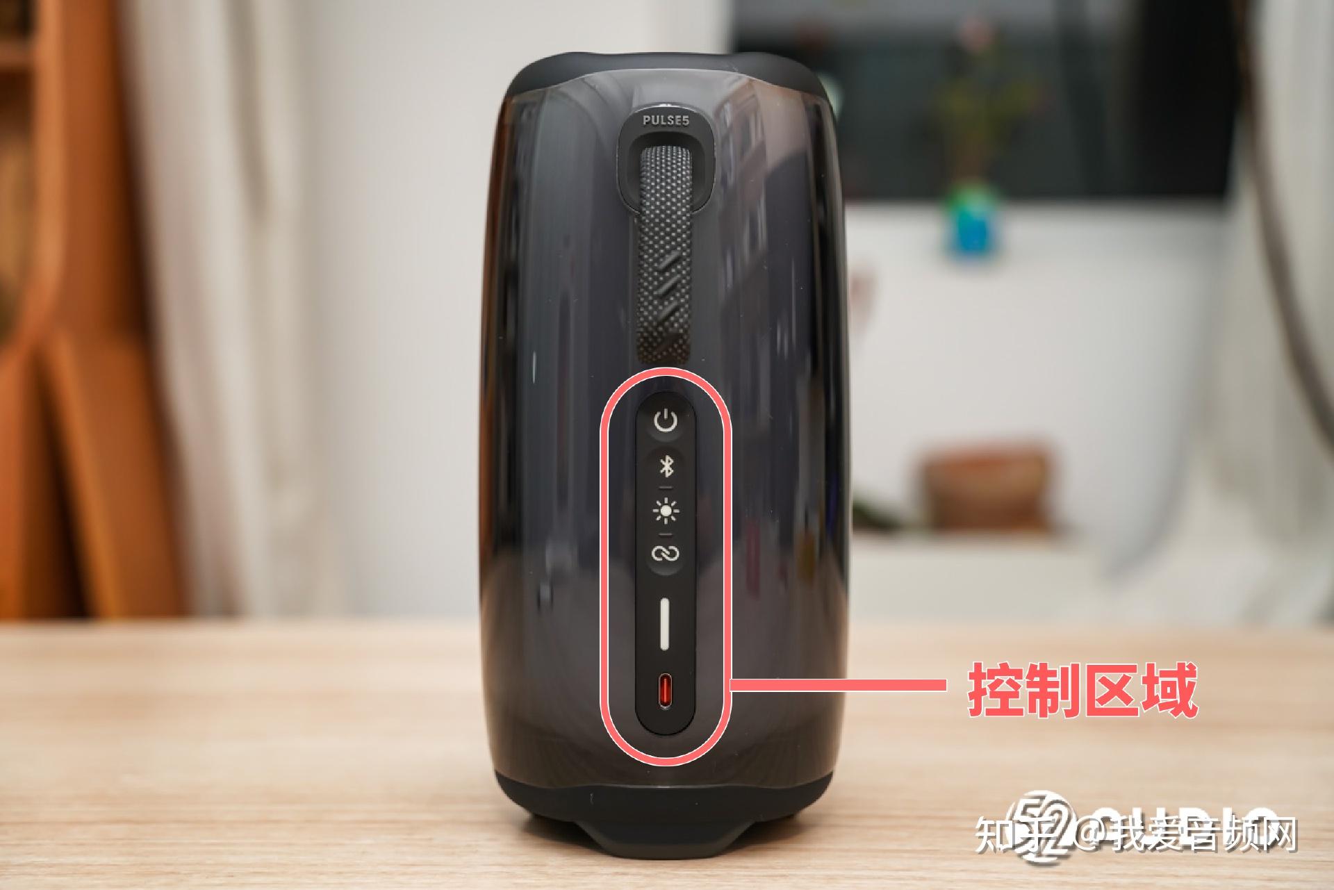 JBL PULSE 5评测：全屏炫彩光效，派对气氛担当，将支持LE Audio - 知乎