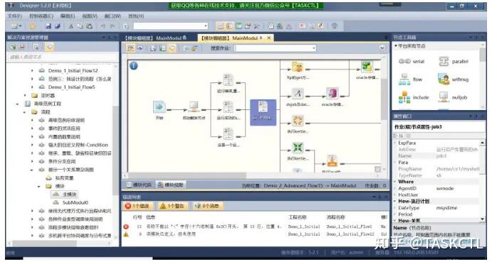 etl作业配置调度工具taskctl管理概述 - 知乎