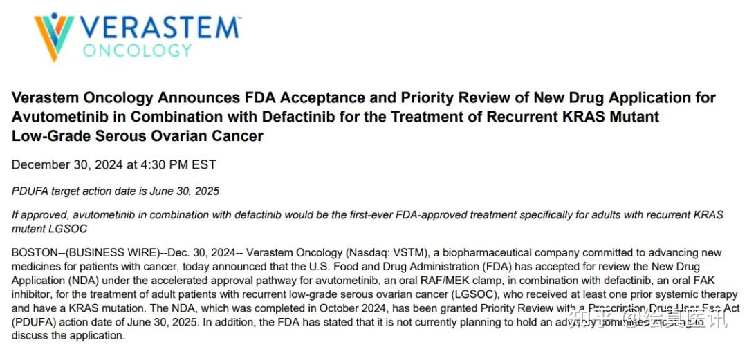 复发性KRAS突变型低级别浆液性卵巢癌新药！Avutometinib联合Defactinib获FDA优先审评 - 知乎