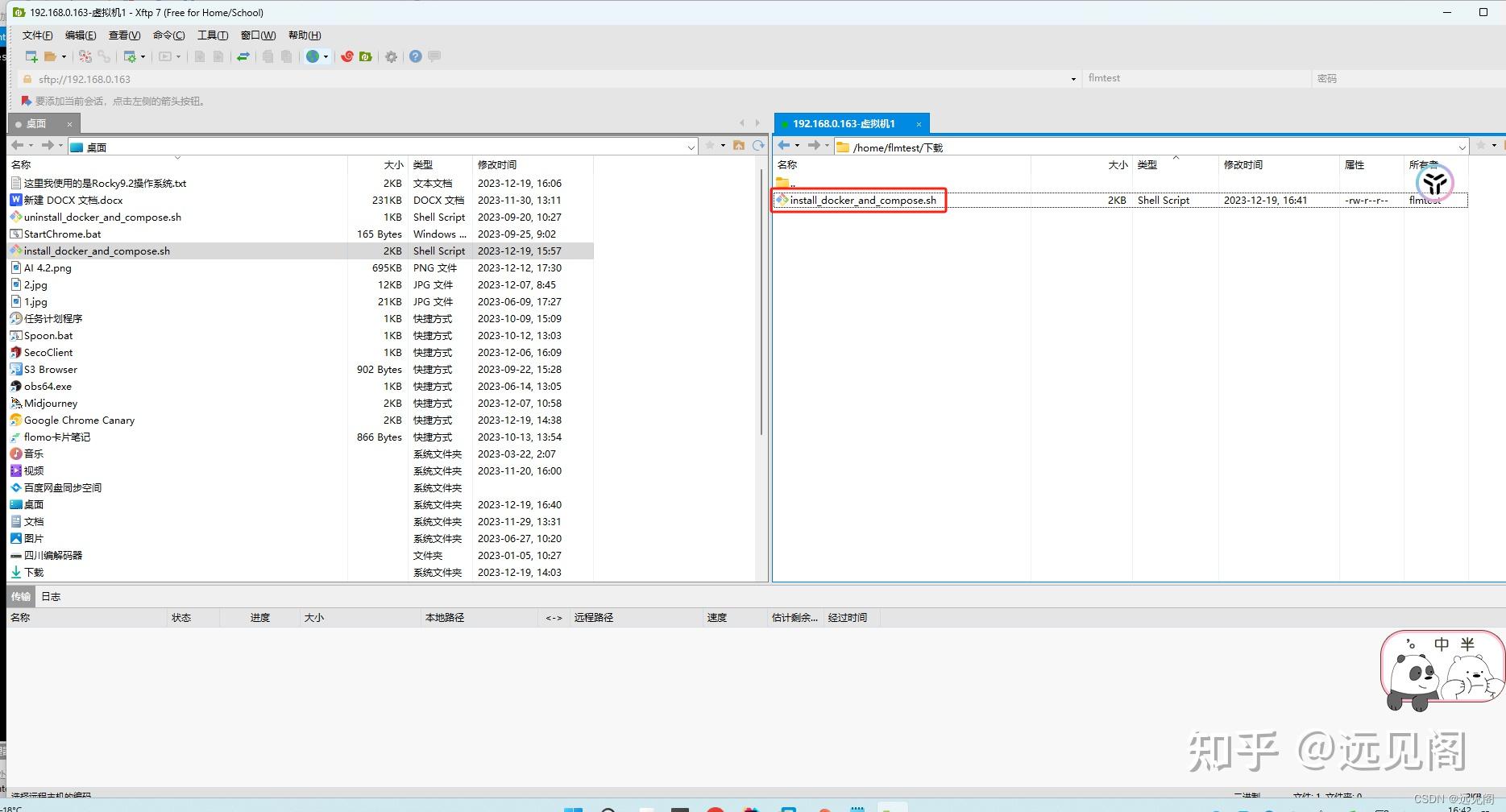 一键式快速部署：docker 和 Docker Compose 安装指南 知乎