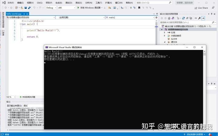 VS2022安装教程（超详细） - 知乎