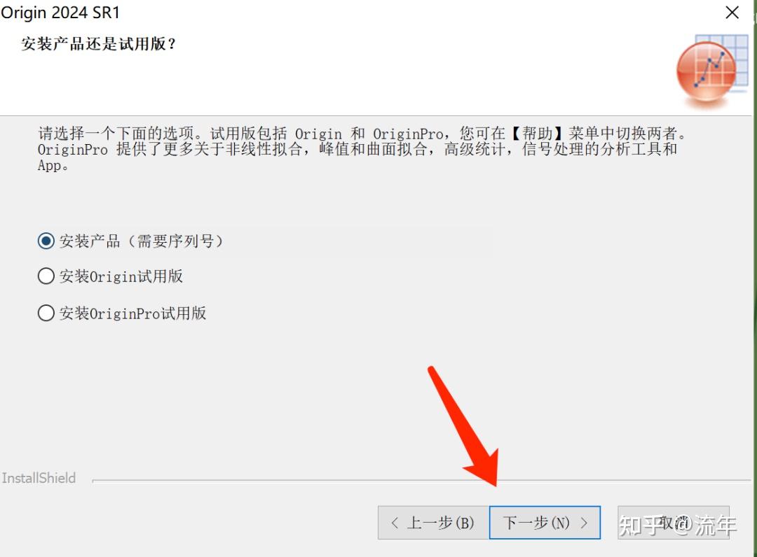 OriginPro 2024 软件下载安装及激活教程 - 知乎