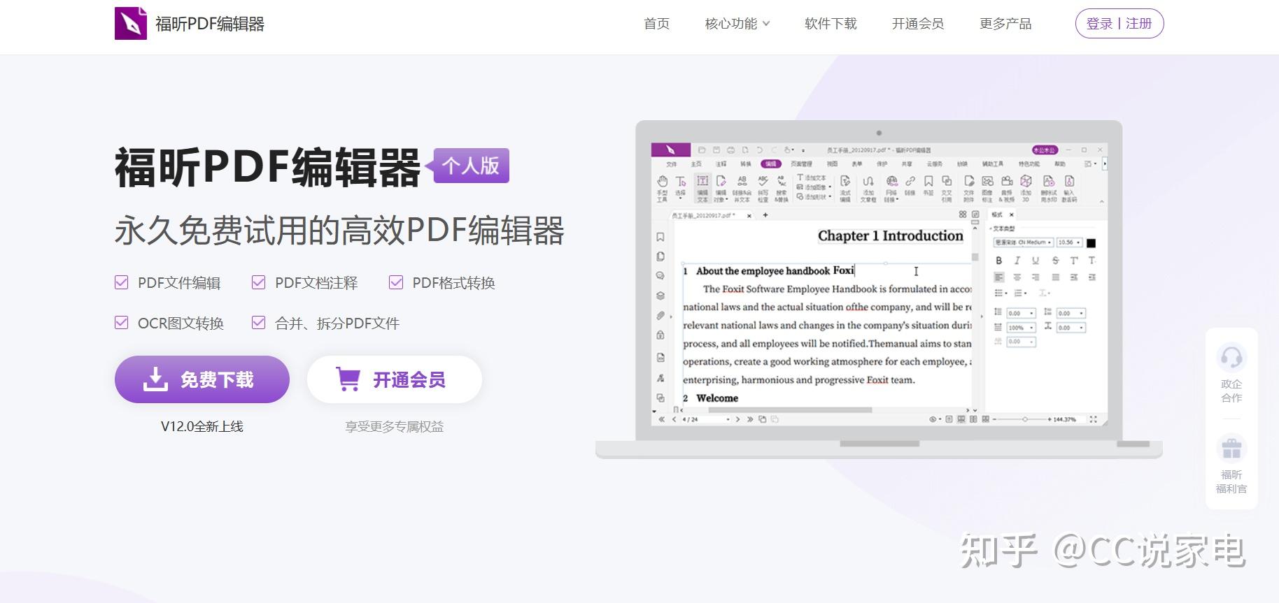 有哪些免费开放且收录城市较完整的天气 API 接口？