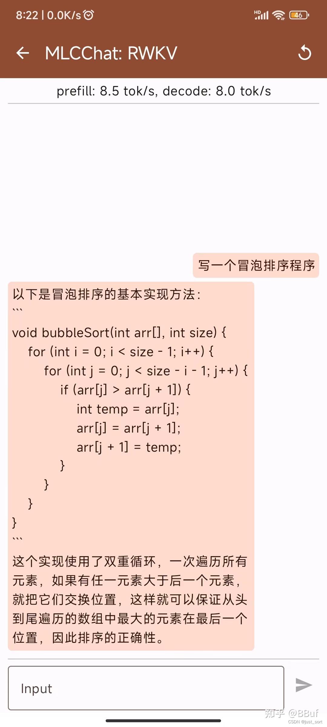 开源 AI 聊天机器人 MLC LLM 发布：本地运行无需联网，如何评价该产品？ - 知乎