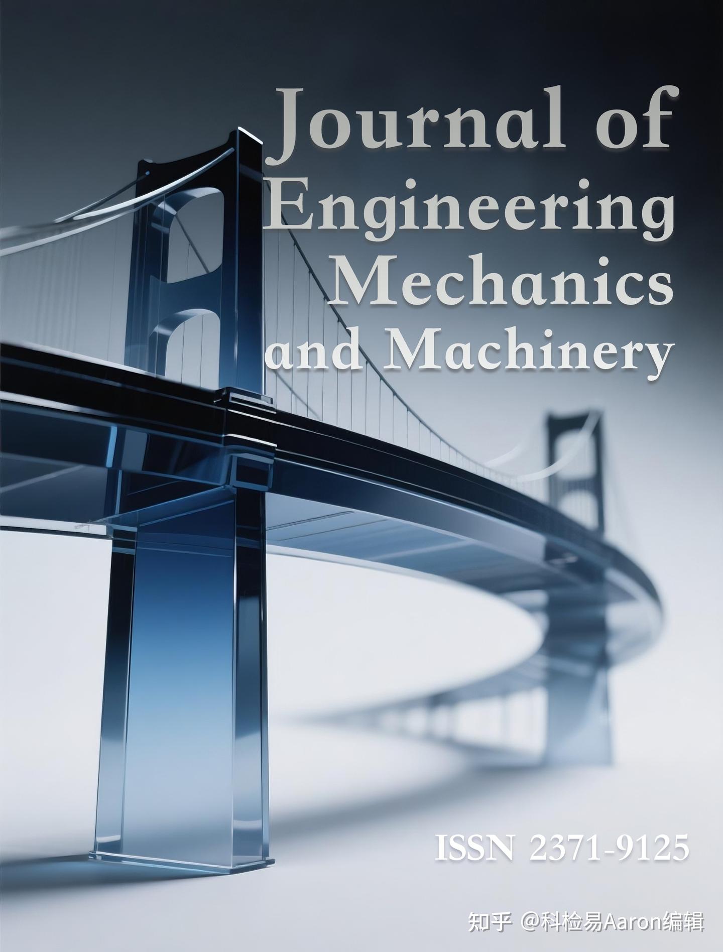 工程力学与机械期刊推荐：Journal of Engineering Mechanics and Machinery - 知乎