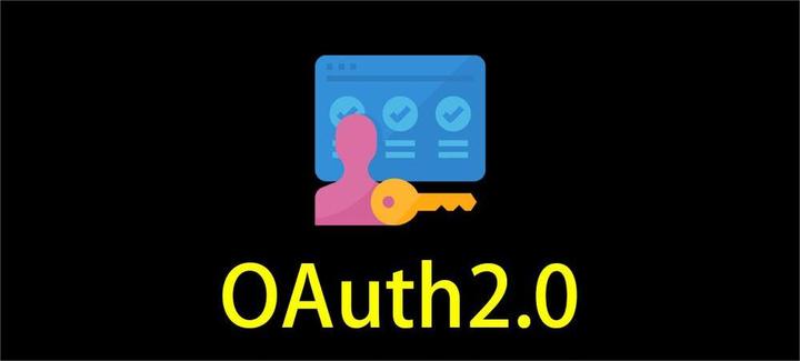 深入理解OAuth 2.0：授权的现代化标准 - 知乎