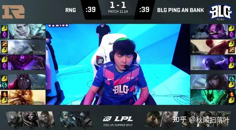 [赛后]RNG 1-2 BLG，Aiming厄斐琉斯湮灭众生，鏖战翻盘BLG再胜RNG - 知乎