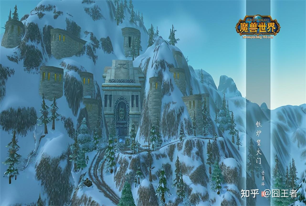 魔兽世界怀旧服：两大阵营，六大主城各有什么特点？ - 知乎