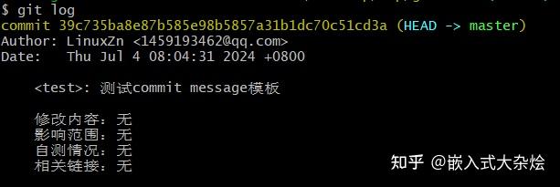 常用的Git commit 提交规范 - 知乎