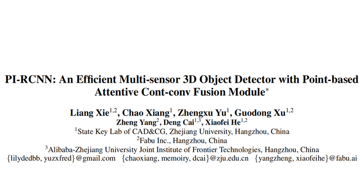 2020AAAI——浙大联合阿里推出3D目标检测框架：PI-RCNN - 知乎