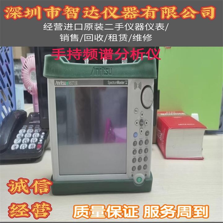 MS2713E 手持式频谱分析仪 - 知乎