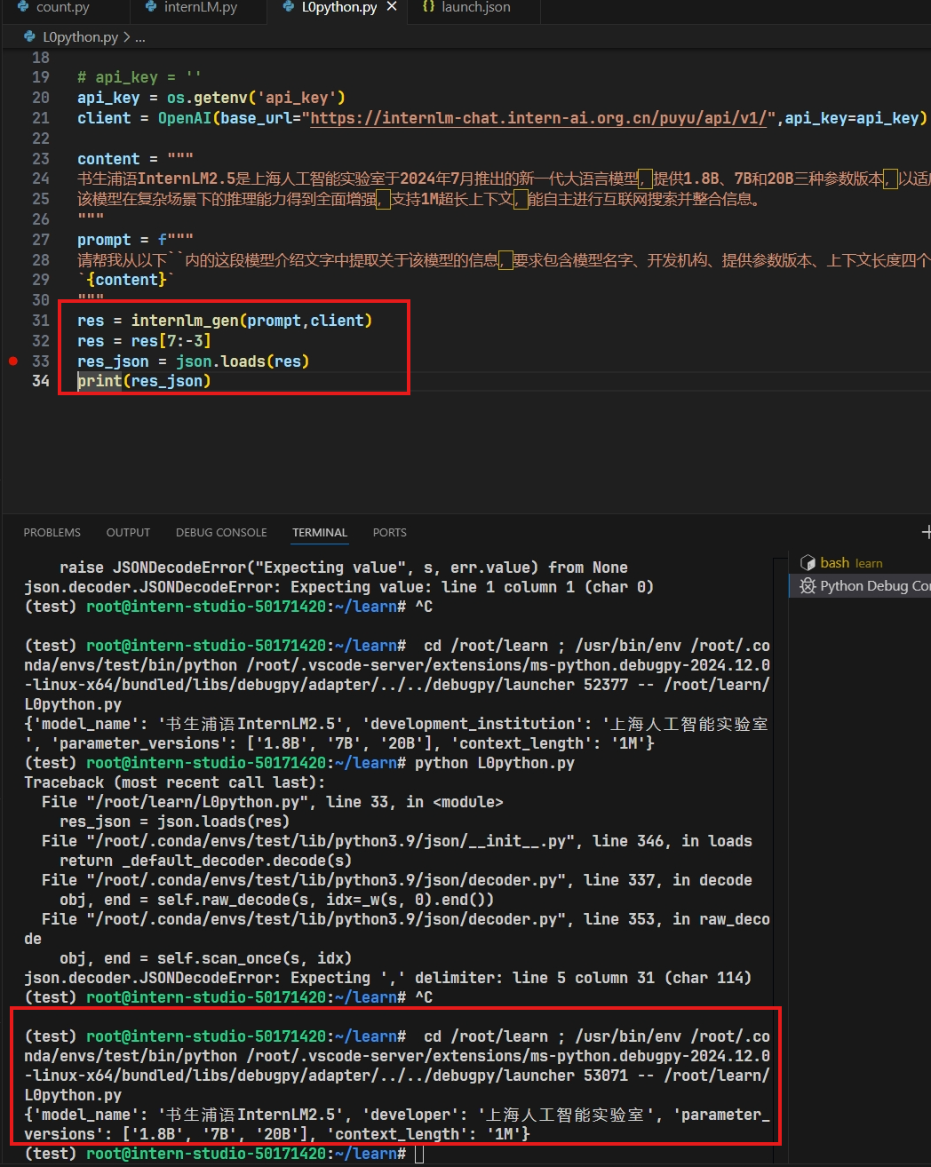 书生浦语第四期-L0-python - 知乎