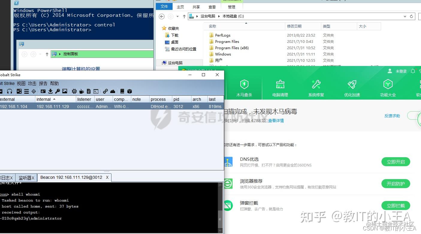 巧用cpl文件维权和免杀 - 知乎