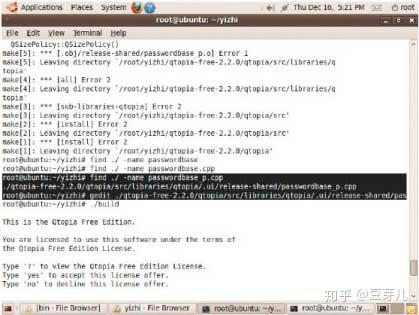 4412开发板编译ARM-qtopia-free-src-2.2.0常见错误的处理 - 知乎