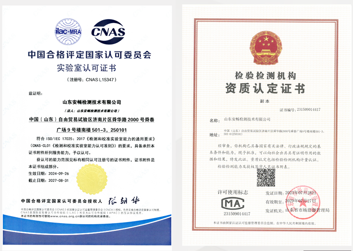 一文读懂：CMA与CNAS资质认证及其区别 - 知乎