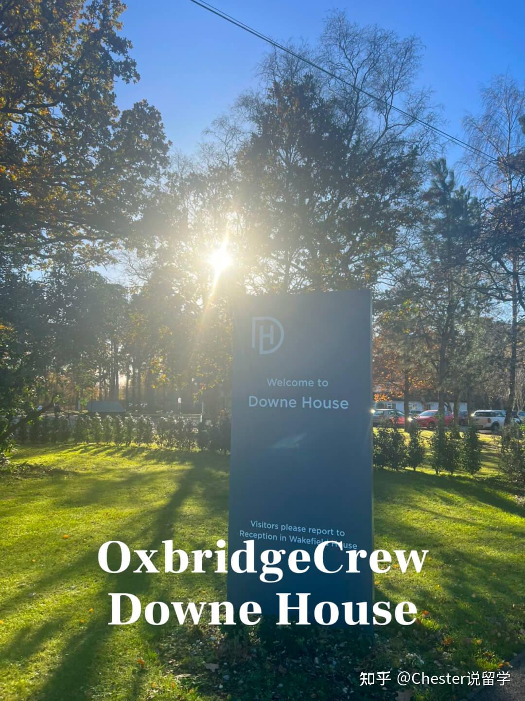 女校中的佼佼者！今年最难申请的女校居然是Downe House？ - 知乎