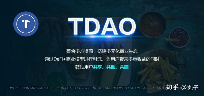 TDAO|面向全球打造“食物银行”联盟，从食物浪费到互助的再分配 - 知乎