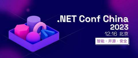 .NET 8 大更 ｜.NET Conf 2023 - 知乎