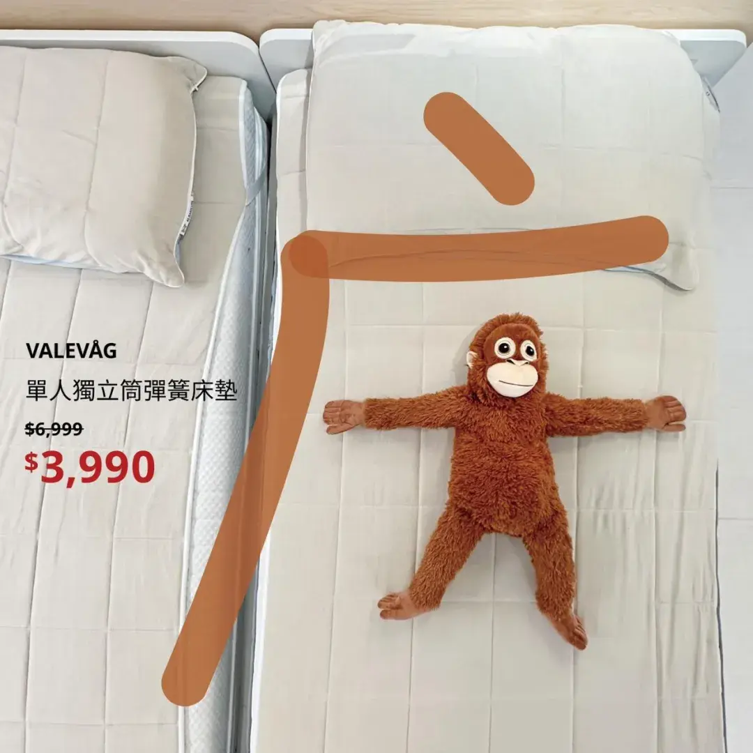 宜家！这组海报真的太懂了！ - 知乎