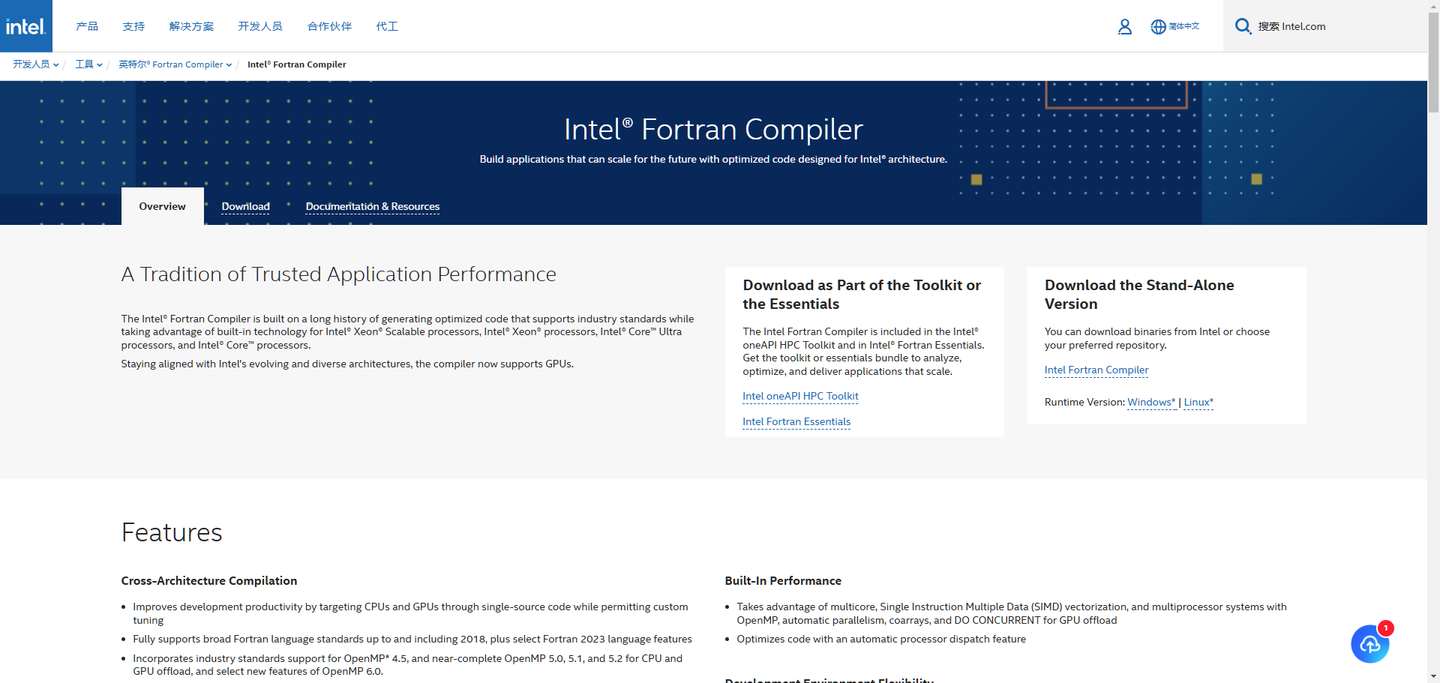 Intel Fortran Compiler编译程序后提示“缺失dll”问题的解决办法 知乎