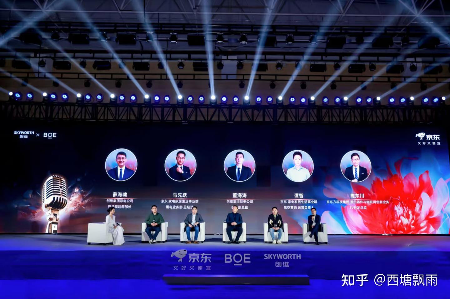 百吋王者再进化，创维联合京东发布战略级新品JD100mini | 强强联手，大屏电视行业格局风云再起 - 知乎