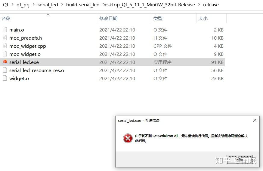 用QT写个调试上位机so easy~ - 知乎