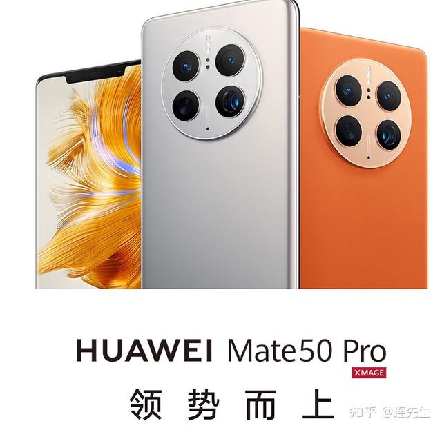 两款卫星通信手机同时发布，华为MATE50PRO比苹果iphone14更强 - 知乎