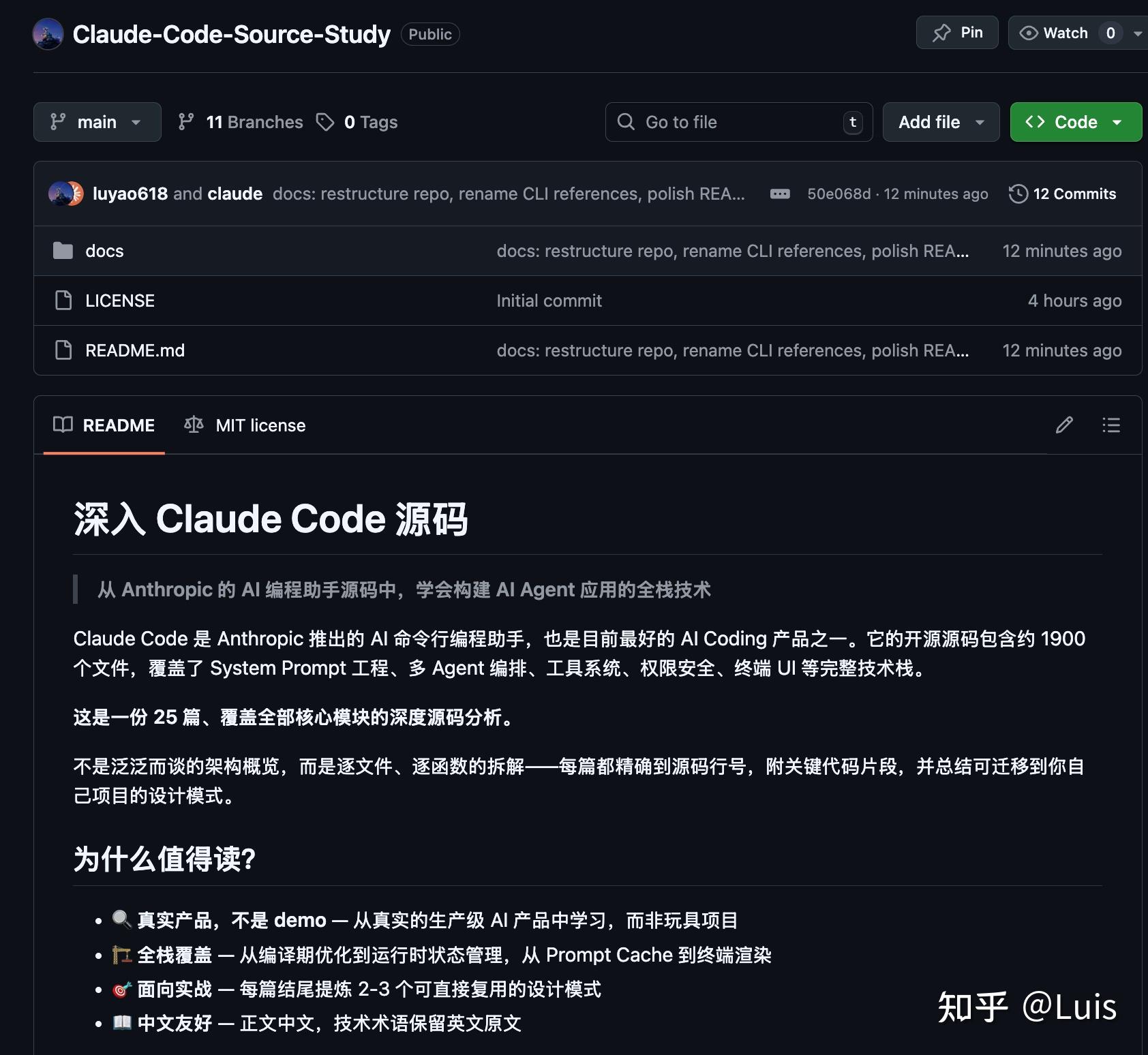 如何看待 Anthropic 官方工具 Claude Code 源码泄露事件？ - 知乎