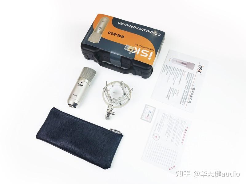 麦克风评测：isk的BM-800到底值不值得入手呢？ - 知乎