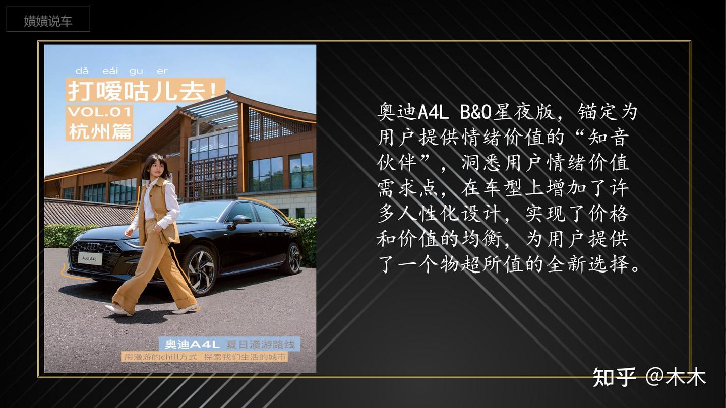 解读奥迪A4L B&O星夜版，颜值+操控+享受，豪华B级车的首选 - 知乎