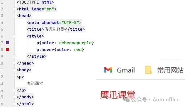 前端三剑客——HTML，CSS，JavaScript技巧汇总 - 知乎