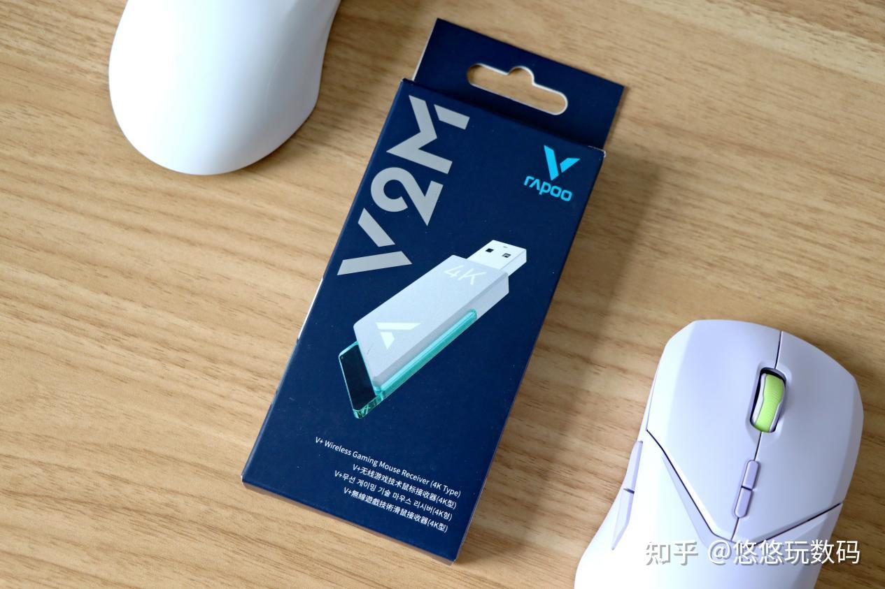 轻量化，4KHz回报率，无线充电：雷柏VT9 Pro双模无线鼠标