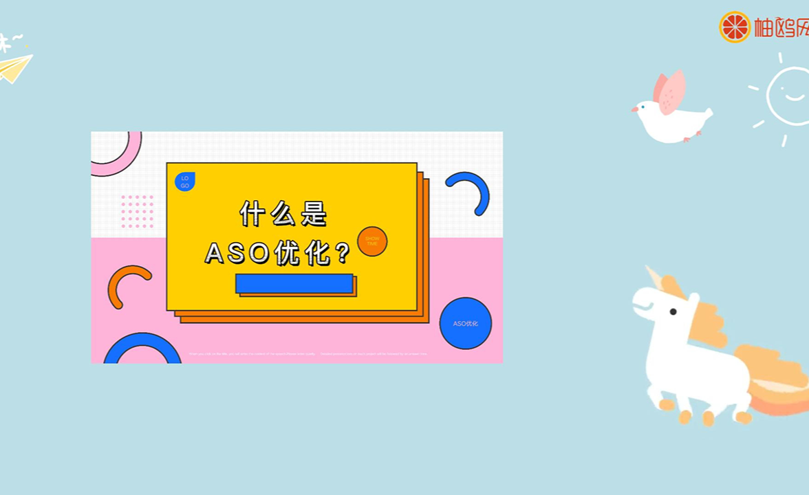 30s带你了解什么是aso - 知乎