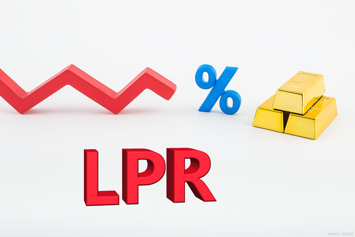 央行最新LPR数据公布！对A股市场及个人有什么影响？ - 知乎