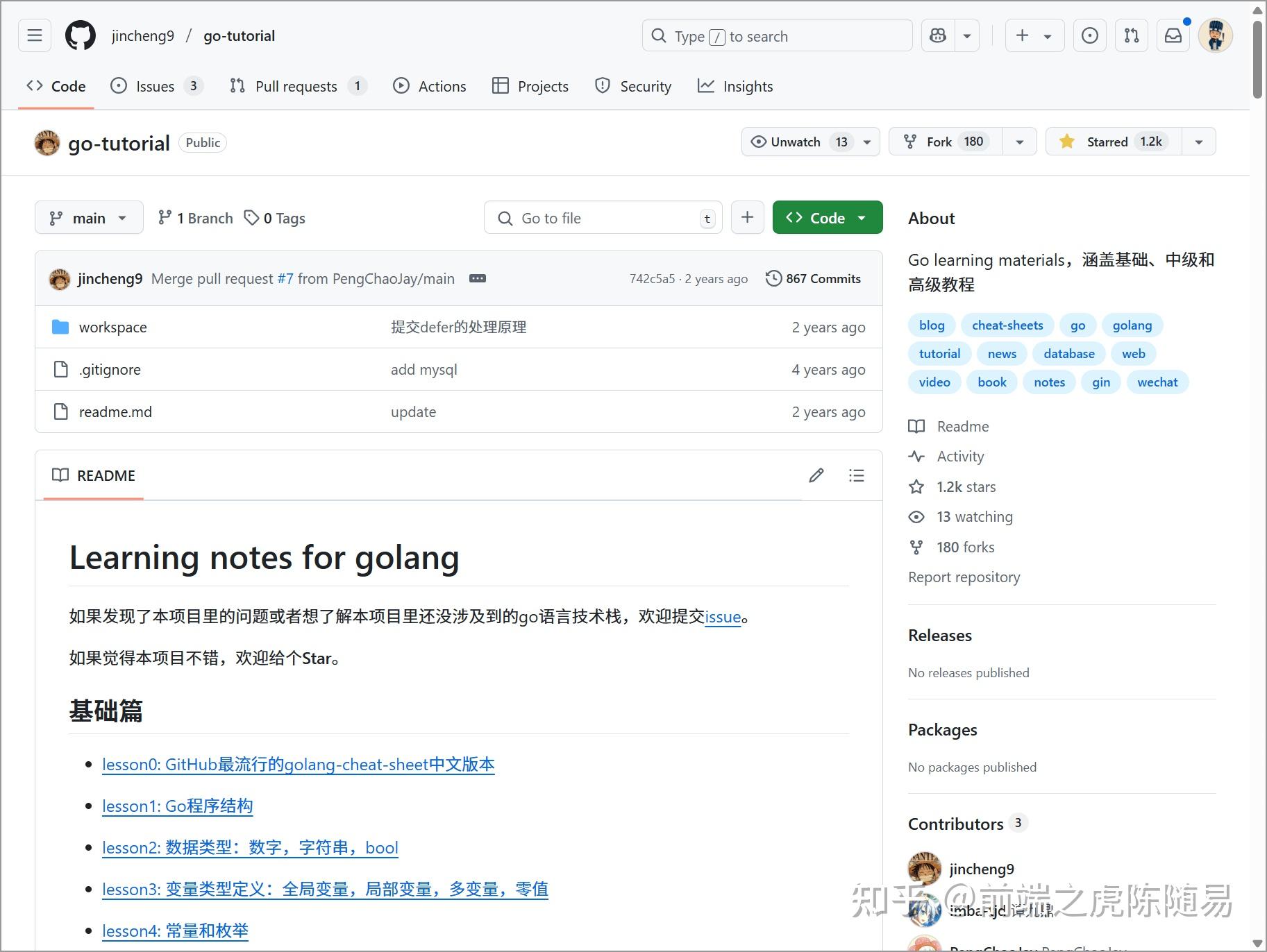 从Nodejs到go再到Nodejs - 知乎