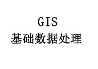 【CASS&CAD】命令：BREAK---在两点之间打断对象 - 知乎