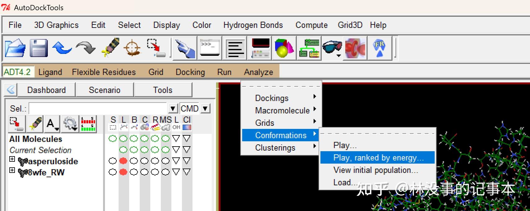 AutoDock结果解读 - 知乎