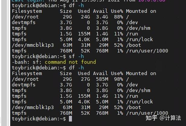 Rockchip RK356X Linux SDK 发布说明 - 知乎