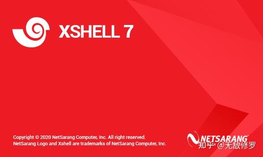 Xshell显示评估期已过，怎么解决？ - 知乎